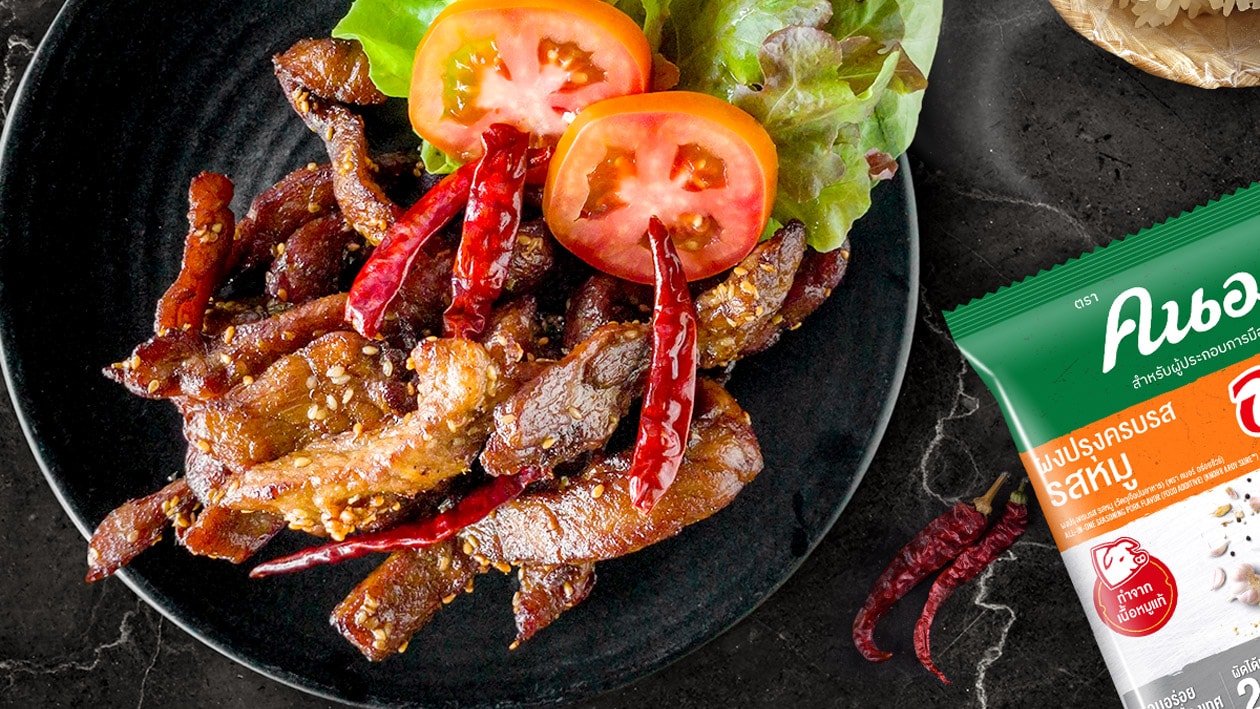 Deep Fried Sun-Dried Pork - Recipe