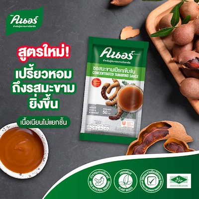 KNORR CONCENTRATED TAMARIND SAUCE 850 G